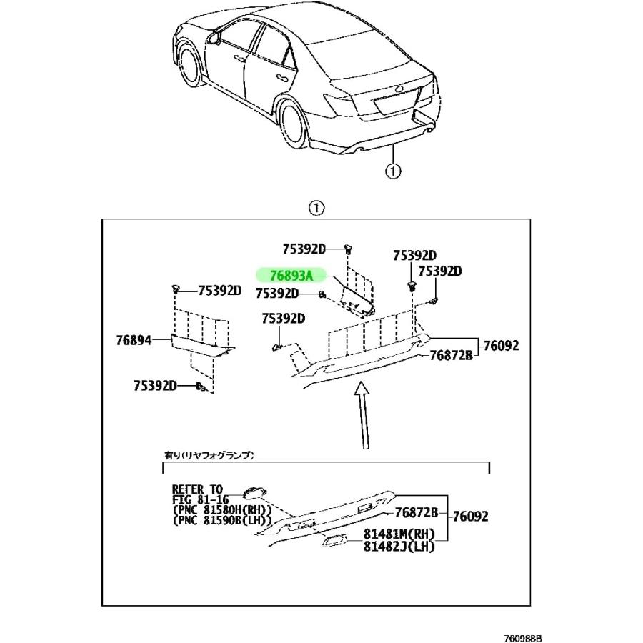 ピクシス TOYOTA (トヨタ) 純正部品 COVER RR SPOILER NO.1リヤスポイラ カバー RH品番 76893-30052 ...