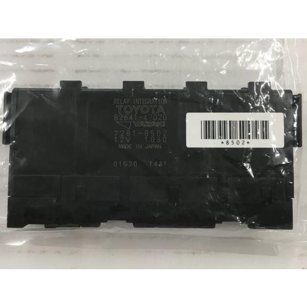 トヨタ TOYOTA (トヨタ) 純正部品 インテグレーション リレー NO.1 品番82641-47020 : エムアル - 通販 ...