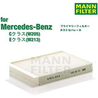 MANN エアコンフィルター メルセデスベンツ_※左右ハンドル共通_Cクラス[W205]/Eクラス[W213] CU25002 : エムアル ...