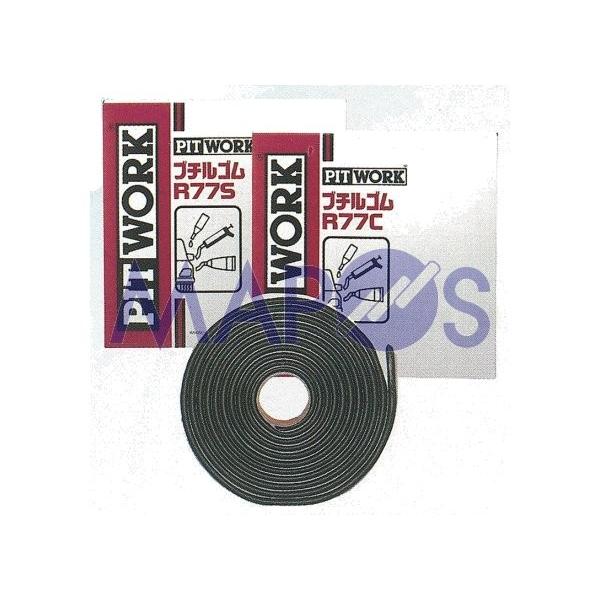PITWORK ピットワーク ケミカル ブチルゴム R77S オールシーズン用 黒 4m巻 KA460-08570 : エムアル - 通販 - Yahoo!ショッピング