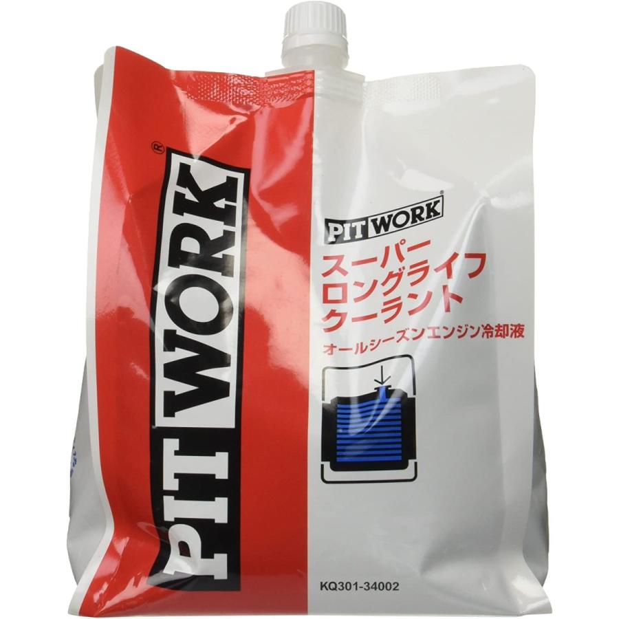 日産（NISSAN） PITWORK(ピットワーク) スーパーロングライフクーラント S-LLC(超長寿命タイプ) 2L(エコパック) KQ301-34002 : エムアル - 通販 ...