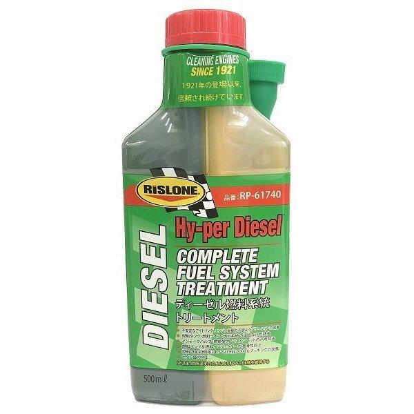 RISLONE ディーゼル燃料系統 トリートメント 500ml リスローン RP-61740 : エムアル - 通販 - Yahoo!ショッピング