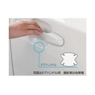 SUBARU WRX S4 スバル S4【VBH】 SAAプロテクションフィルム(ドアハンドル4点)[SAA3320025] : エムアル ...