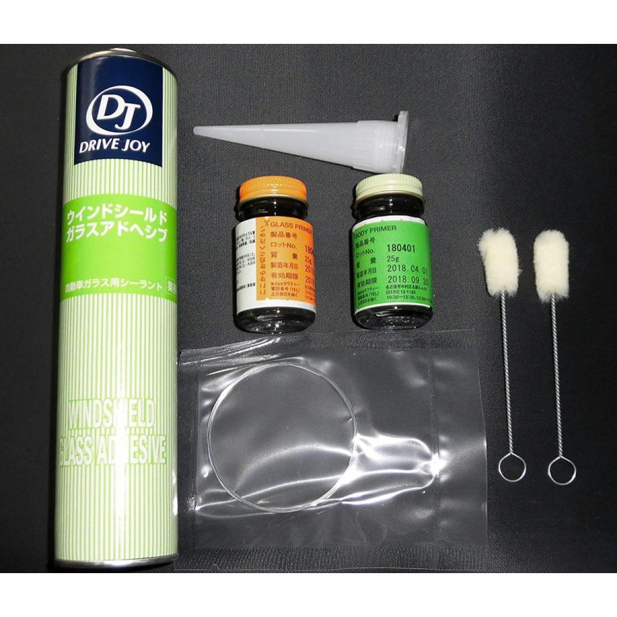 タクティー ウインドシールドガラスアドヘシブ V9350-0618 : エムアル - 通販 - Yahoo!ショッピング