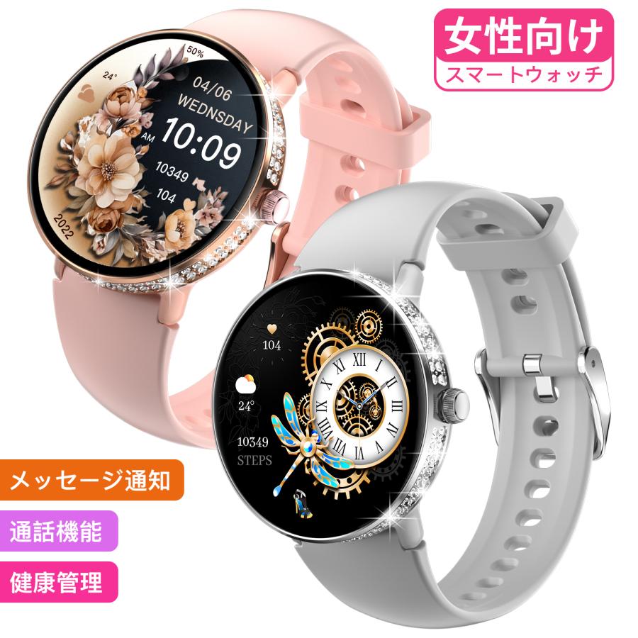 WAPIK スマートウォッチ 日本製センサー 腕時計 メンズ レディース 運動記録 24H健康管理 着信通知 スマートブレスレット IP68防水 音声通話 歩数計 スポーツ記録 ...