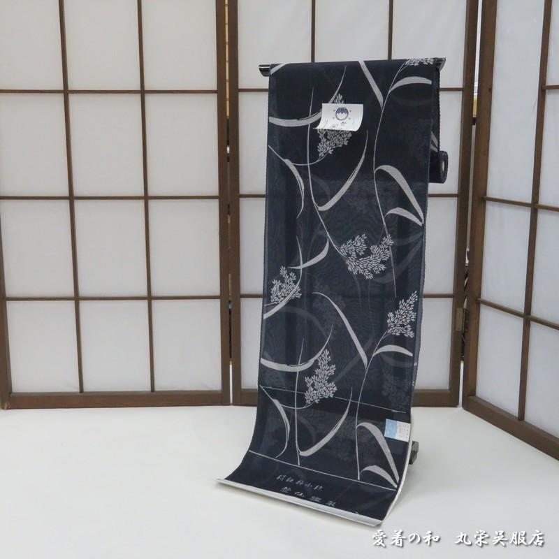 竺仙鑑製浴衣(ちくせん)絹紅梅小紋 高級ゆかた反物44 : 愛着の 竺仙鑑製浴衣(ちくせん)絹紅梅小紋 高級ゆかた反物44 : 愛着の