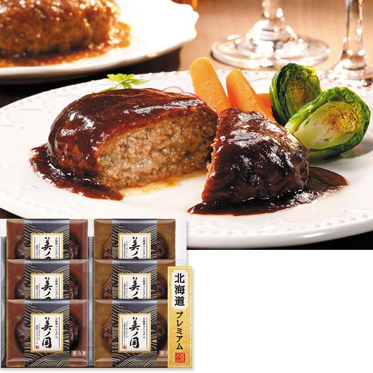 お中元 ギフト 日本ハム 北海道プレミアム美ノ国 UKH-HB（210_25夏） : マルエツ ふれあいショッピング - 通販 - Yahoo!ショッピング