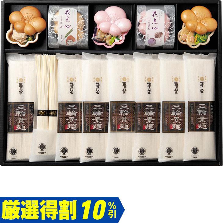 お中元 ギフト 麦坐＆辻が花 三輪素麺お吸物最中詰合せ MTS-50（250_25夏） : マルエツ ふれあいショッピング - 通販 ...