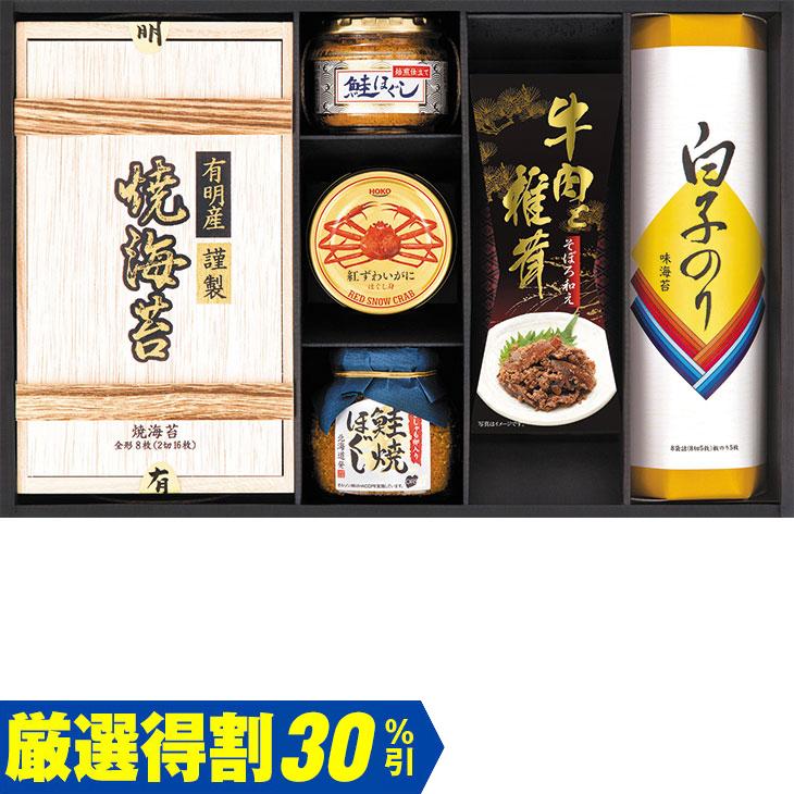 お中元 ギフト 紅ずわいがに＆有明産焼海苔＆白子のりバラエティギフト YSN-50N（250_25夏） : マルエツ ふれあいショッピング - 通販 - Yahoo!ショッピング