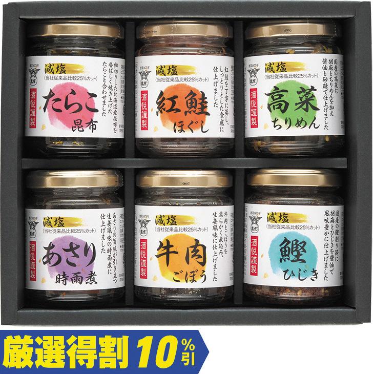 お歳暮 酒悦 減塩佃煮・惣菜詰合せ瓶詰 BG‐35（250_25冬） : マルエツ ふれあいショッピング - 通販 - Yahoo!ショッピング