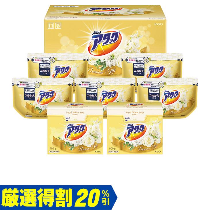 お歳暮 花王 アタックプレミアムギフト KAO50A（310_25冬） : マルエツ ふれあいショッピング - 通販 - Yahoo!ショッピング