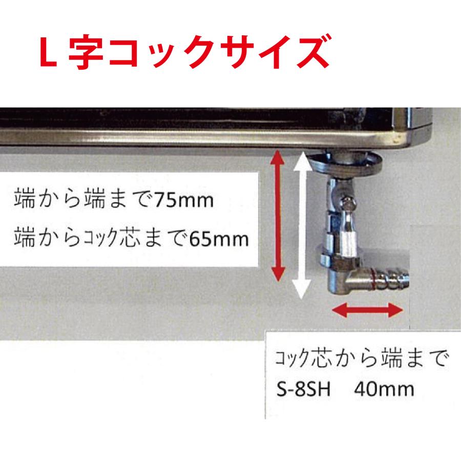 テーブルコンロ S-8SH ★L字コック ★追加ロストル付き ★交換用ハンドル付き タチバナ ハイロースター平型 業務用 コンロ 焼肉用 焼肉用コンロ ロースター :S-8SH---L3 ...