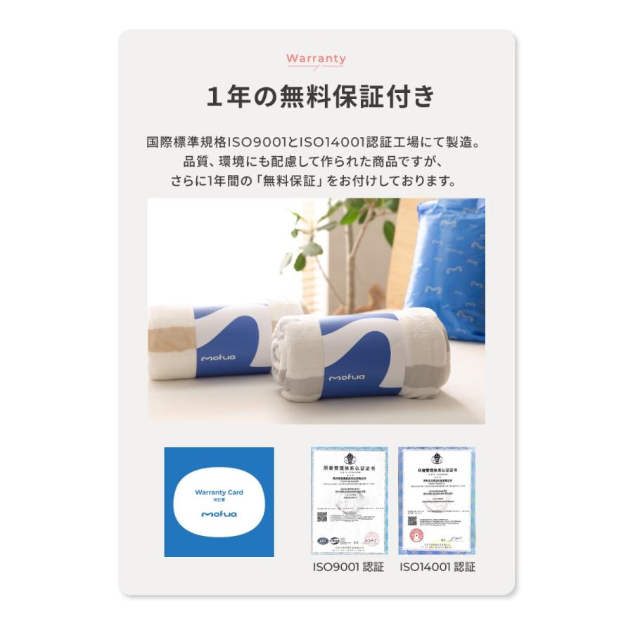 プレミアムマイクロファイバー 省スペース こたつ ふとん 【抗菌綿入】 mofua 長方形（80×120cm）こたつ掛布団 コンパクト 温かい モフア 静電気防止 :aqa-147552 ...