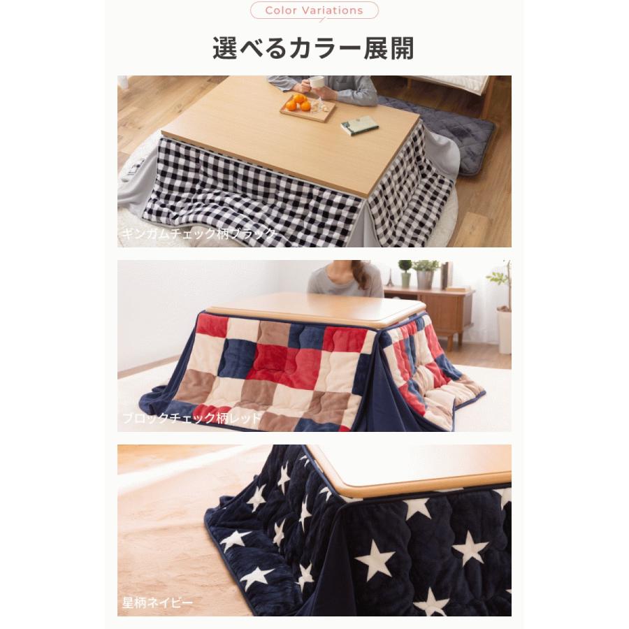 プレミアムマイクロファイバー 省スペース こたつ ふとん 【抗菌綿入】 mofua 長方形（80×120cm）こたつ掛布団 コンパクト 温かい モフア 静電気防止 :aqa-147552 ...