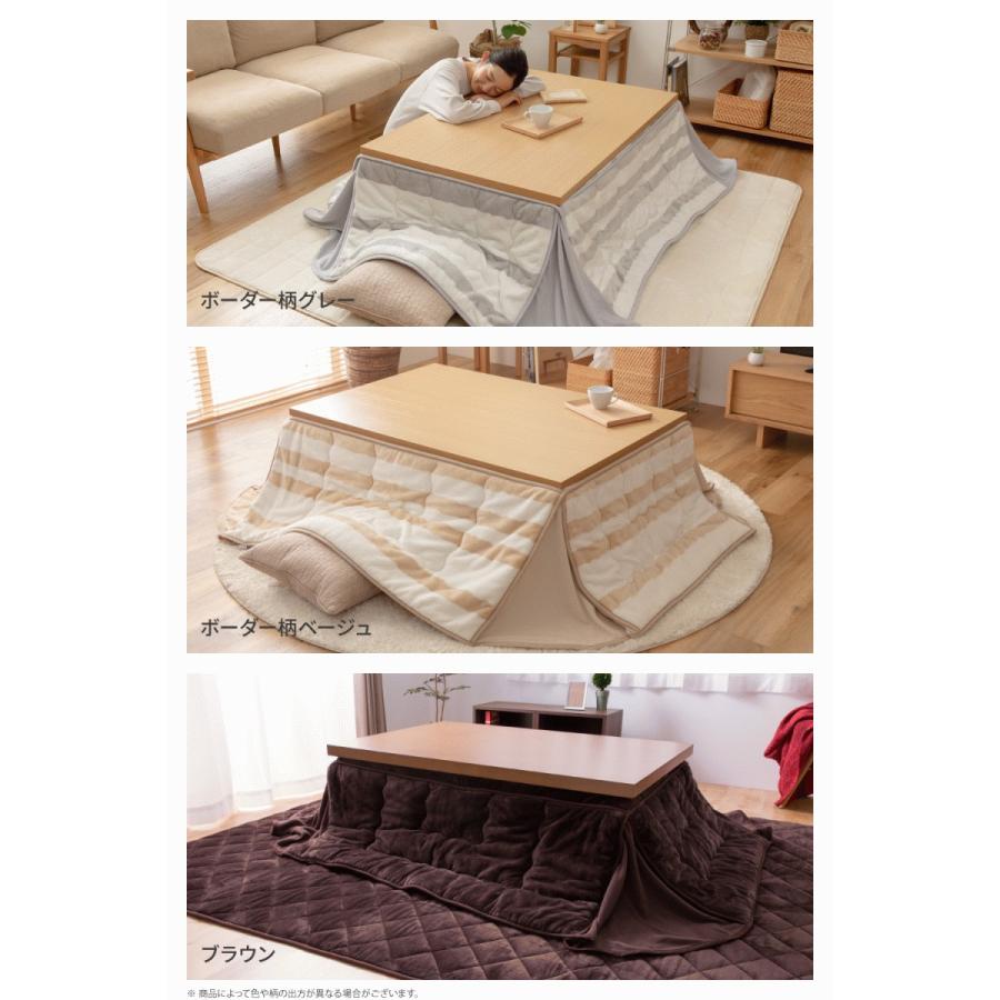 プレミアムマイクロファイバー 省スペース こたつ ふとん 【抗菌綿入】 mofua 長方形（80×120cm）こたつ掛布団 コンパクト 温かい モフア 静電気防止 :aqa-147552 ...