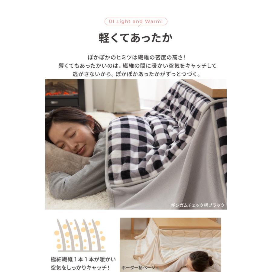 プレミアムマイクロファイバー 省スペース こたつ ふとん 【抗菌綿入】 mofua 長方形（80×120cm）こたつ掛布団 コンパクト 温かい モフア 静電気防止 :aqa-147552 ...