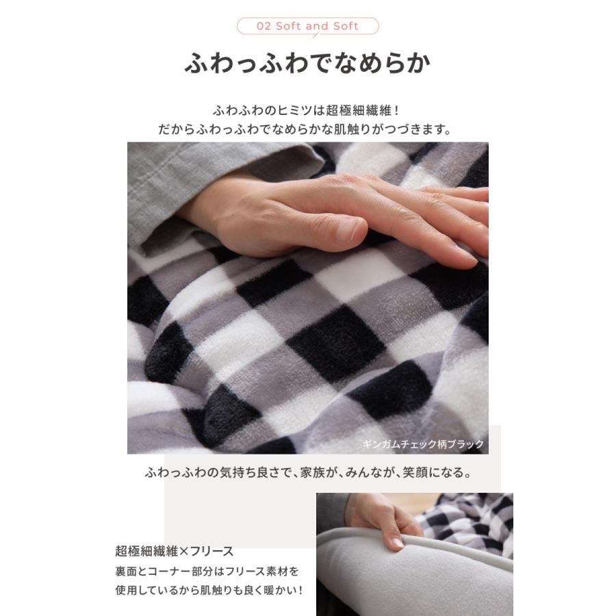 プレミアムマイクロファイバー 省スペース こたつ ふとん 【抗菌綿入】 mofua 長方形（80×120cm）こたつ掛布団 コンパクト 温かい モフア 静電気防止 :aqa-147552 ...