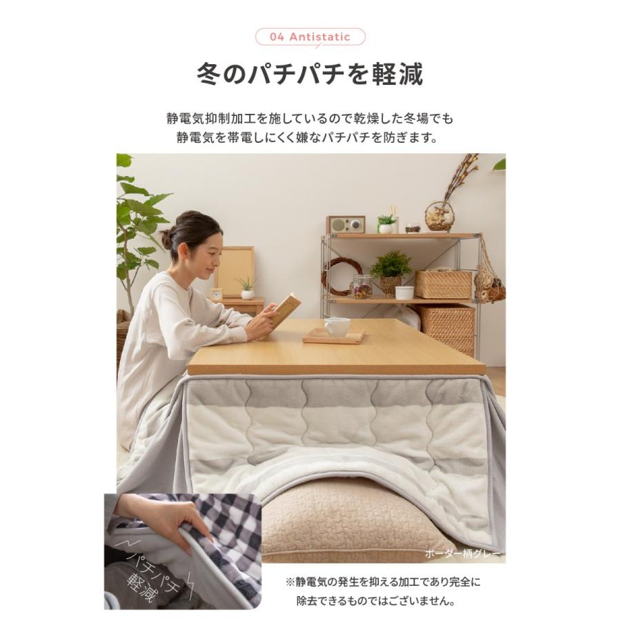 プレミアムマイクロファイバー 省スペース こたつ ふとん 【抗菌綿入】 mofua 長方形（80×120cm）こたつ掛布団 コンパクト 温かい モフア 静電気防止 :aqa-147552 ...
