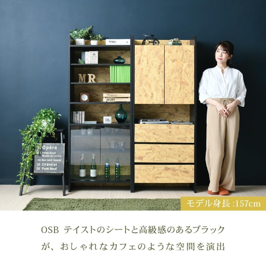 JK-PLAN DIY風 お洒落 キャビネット 扉 付き 組み合わせ自由 幅 JK-PLAN DIY風 お洒落 キャビネット 扉 付き 組み合わせ自由 幅
