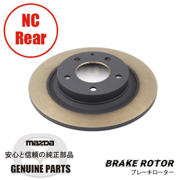 ロードスター ディスクローターNCEC リヤ NCEC N123-26-251B マツダロードスター : マルハモータース ...