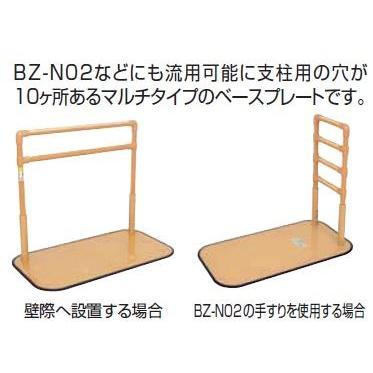 たよレール BZ-N04 送料無料【階段 廊下 玄関 取付 介護 福祉 手摺 売れ筋】 : 丸花金物店 - 通販 - Yahoo!ショッピング