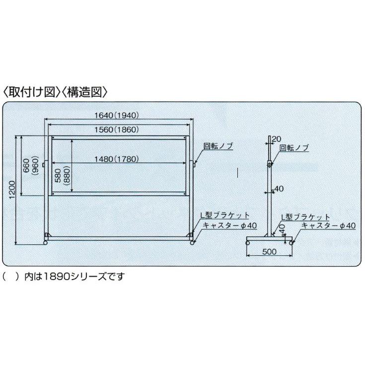 工業用点検ミラー キャスター 移動式 1680×1200 CA-1560 信栄物産 点検ミラー : 丸花金物店 - 通販 - Yahoo!ショッピング