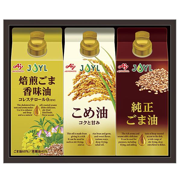 味の素 オイルセレクションギフト（紙容器） KSA‐30Z P81 : 丸広百貨店 ヤフー店 - 通販 - Yahoo!ショッピング