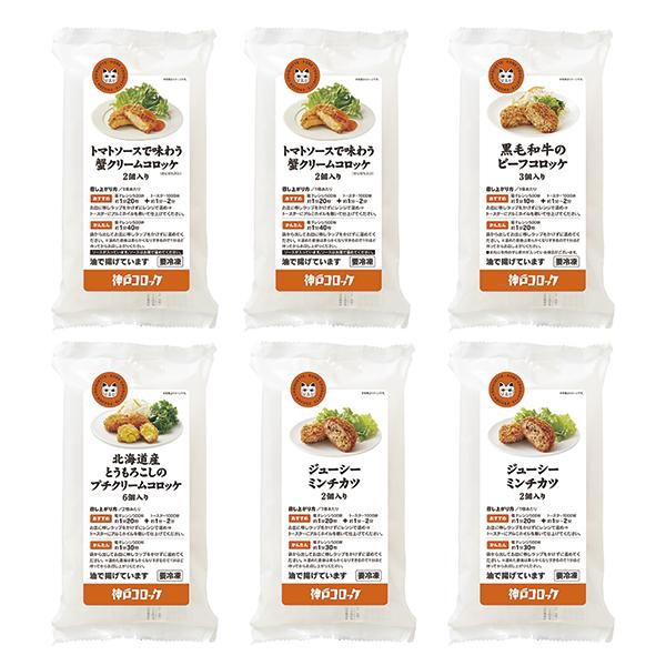 神戸コロッケジューシーミンチカツ＆3種コロッケ MK＆3C P27 : 丸広百貨店 ヤフー店 - 通販 - Yahoo!ショッピング