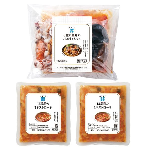 RFFF 家族で愉しむ パエリアキット＆スープセット 代引不可商品 : 丸広百貨店 ヤフー店 - 通販 - Yahoo!ショッピング