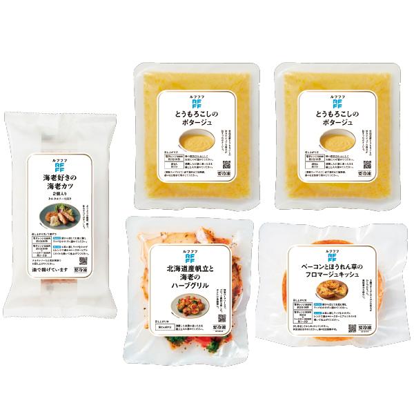 RFFF 帆立と海老のハーブグリル＆2種デリ・スープセット : 24-378089 : 丸広百貨店 ヤフー店 - 通販 - Yahoo!ショッピング