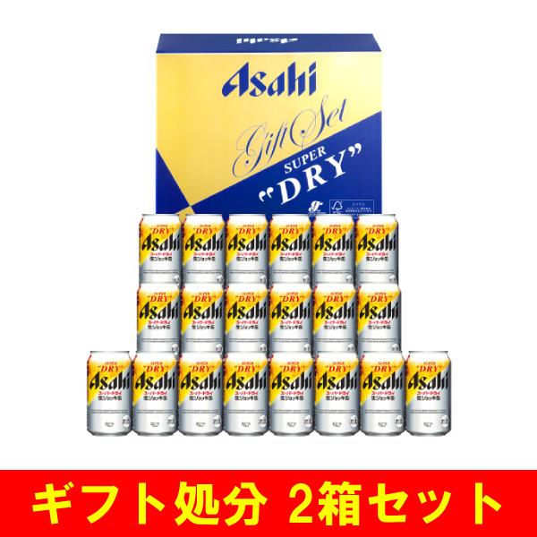 訳あり ギフト処分 送料無料 アサヒ 生ジョッキ缶 010−SDJ−5 2セット : 丸広百貨店 ヤフー店 - 通販 - Yahoo!ショッピング