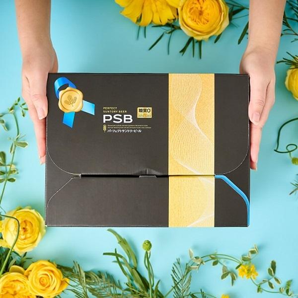 SUNTORY 【予約】5.27発売 数量限定 父の日 ビール ギフト セット サントリー PSB2種セット 送料無料（一部除） 糖質0 機能系 PS12AB : 丸広百貨店 ヤフー店 ...