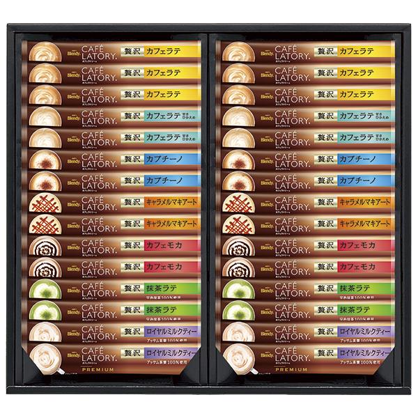 コーヒー 2024 送料無料 ギフト AGF 「ブレンディカフェラトリー」スティック プレミアムギフト CPS‐30Y : 丸広オンラインショップ - 通販 - Yahoo!ショッピング