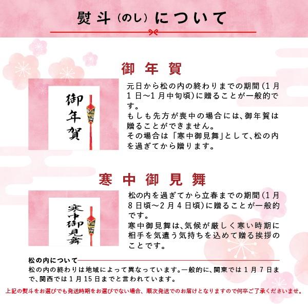 佐藤養助 稲庭干温飩詰合せ WY30N P91 : 丸広オンラインショップ - 通販 - Yahoo!ショッピング