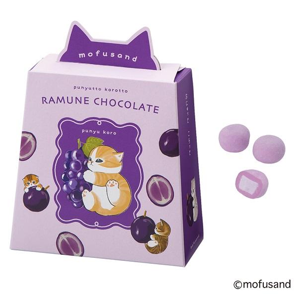 バレンタイン チョコ ぷにゅっと ころっと mofusandラムネチョコレート 巨峰 48g入 : 丸広オンラインショップ - 通販 - Yahoo!ショッピング