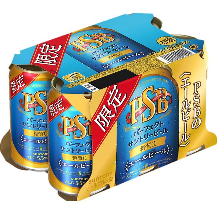 数量限定 サントリー パーフェクトサントリービール 糖質ゼロ エールビール 350ml 48本 2ケース 送料無料 一部除 糖質オフ ビール beer PSB :297542:丸広オンライン ...
