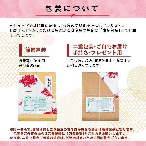 ユーハイム ギフトセット PCL‐40 P56 : 丸広オンラインショップ - 通販 - Yahoo!ショッピング