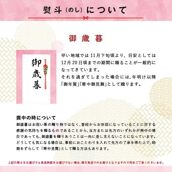 資生堂パーラー 冬の菓子詰合せ DJ30 P62 : 丸広オンラインショップ - 通販 - Yahoo!ショッピング