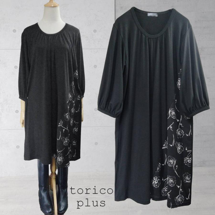 大きいサイズ チュニック ワンピース トップス 春 夏 Aライン 大人 配色 ゆったり大きめ ナチュラル レディース カットソー 体型カバー 着痩せ 黒×花柄 : torico-plus ...