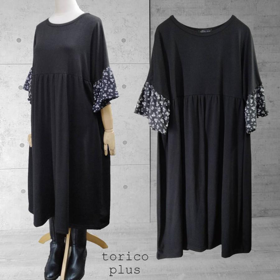 チュニック ワンピース 大きいサイズ ナチュラル 40代 50代 フレアー袖 夏 大人 Aライン カットソ ワンピ レディース 大きめ ゆったり オーバーサイズ 黒 : torico-plus ...