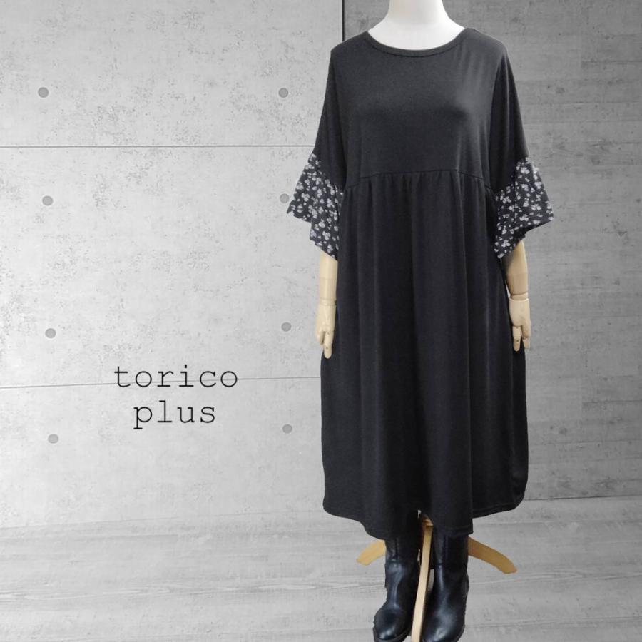 チュニック ワンピース 大きいサイズ ナチュラル 40代 50代 フレアー袖 夏 大人 Aライン カットソ ワンピ レディース 大きめ ゆったり オーバーサイズ 黒 : torico-plus ...