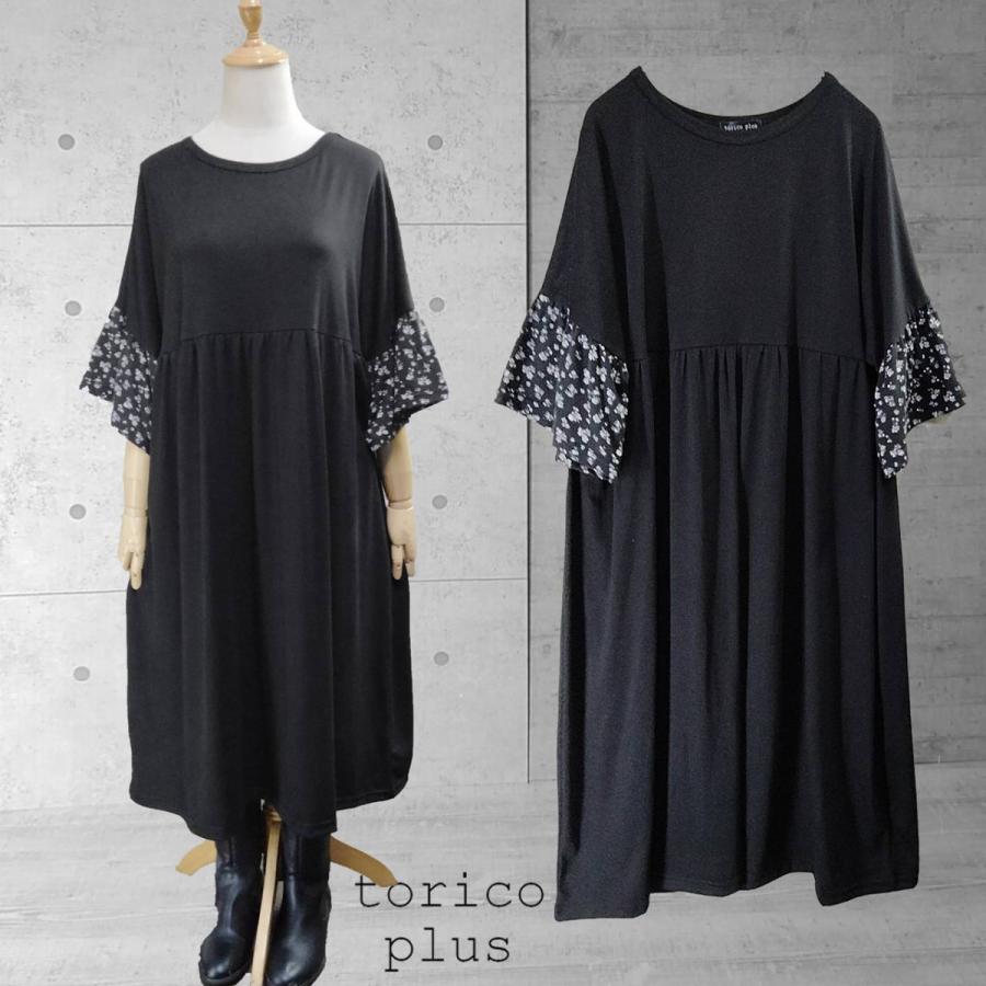 チュニック ワンピース 大きいサイズ ナチュラル 40代 50代 フレアー袖 夏 大人 Aライン カットソ ワンピ レディース 大きめ ゆったり オーバーサイズ 黒 : torico-plus ...