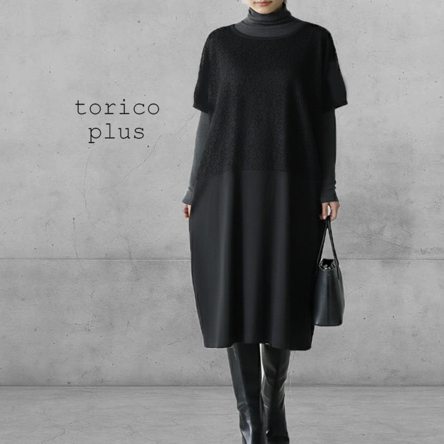 チュニック ワンピース 大きいサイズ ナチュラル 花柄 レース 50代 秋 夏 大人 Aライン カットソー ワンピ レディース 大きめ ゆったり オーバーサイズ 黒 : torico-plus ...