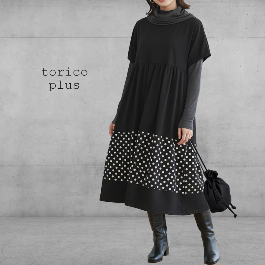 チュニック ワンピース 大きいサイズ ナチュラル 50代 秋 大人 ひざ下丈 Aライン カットソ ワンピ レディース 大きめ ゆったり オーバーサイズ 黒 水玉 ドット : torico ...