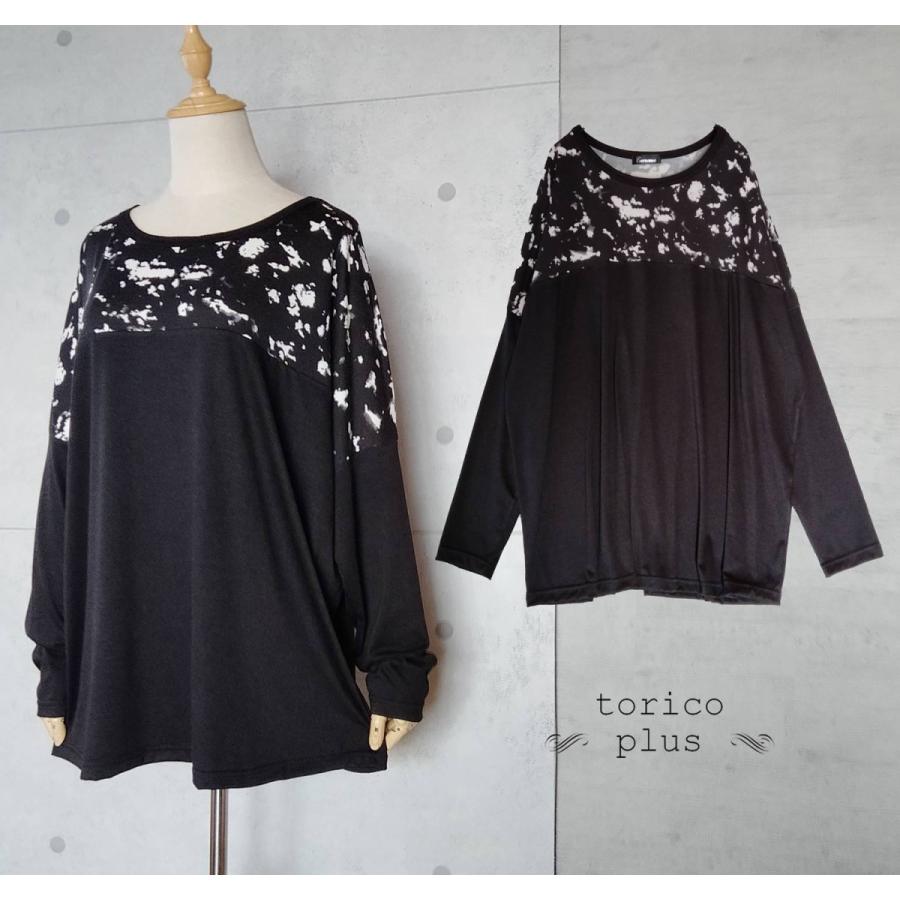 トップス チュニック 長袖 40代 50代 ゆったり 大きいサイズ レディース Tシャツ モノトーン ドルマン カットソー バイカラー 黒×むら染め 柄 : torico-plus - 通販 ...