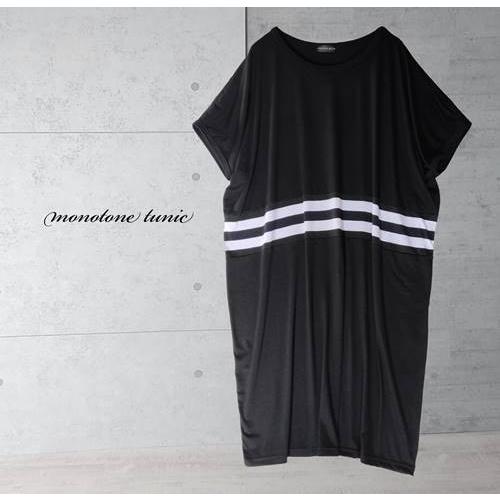 大きいサイズ ワンピース 40代 50代 チュニック ゆったり 重ね着 プリント 切り替え 配色ドルマン カットソー レディース 大 ボーダー ...