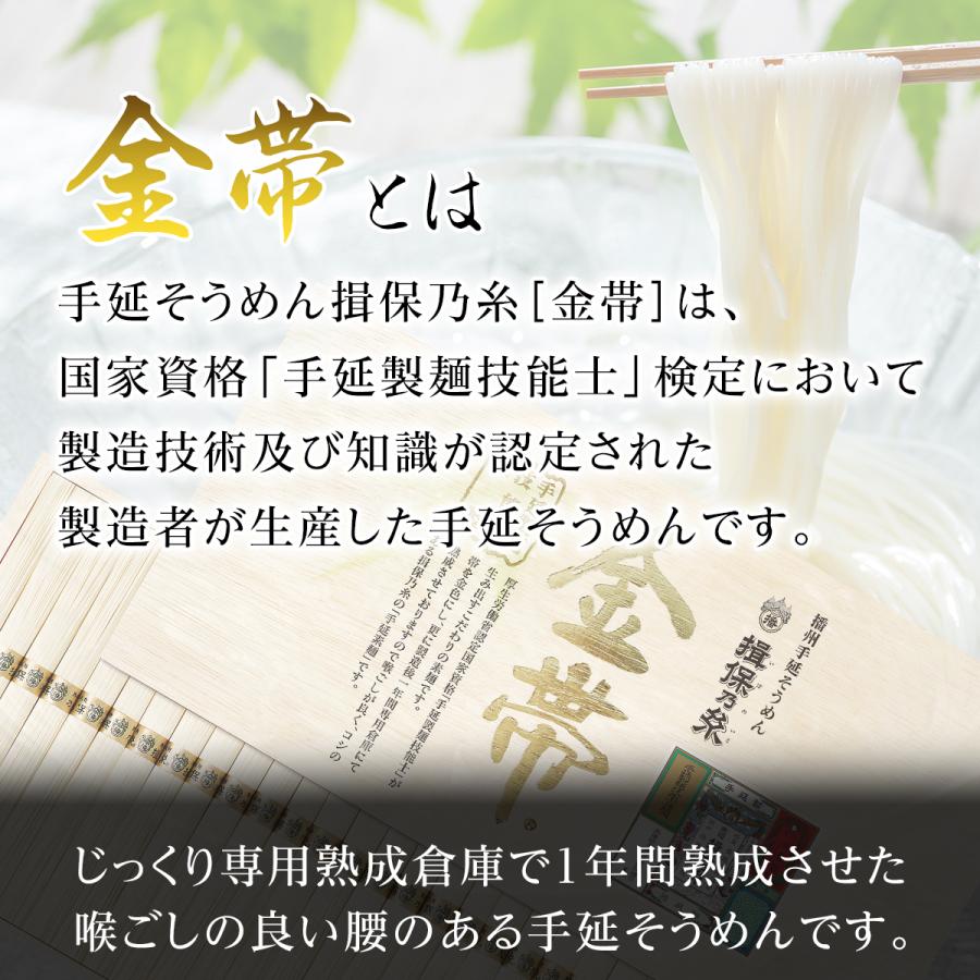 揖保乃糸 金帯 ひね 播州そうめん 熟成 18束 950g ひね物 高級 揖保の糸 : maruichipart1 - 通販 - Yahoo!ショッピング