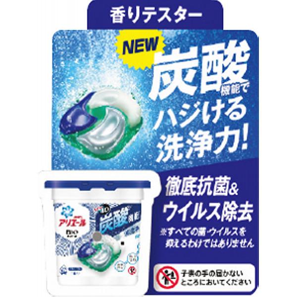 アリエール P&G ジェルボールギフトセット PGAG-30 洗剤ギフト 出産内祝い 結婚内祝い 御礼 お返し : maruichipart1 - 通販 - Yahoo!ショッピング