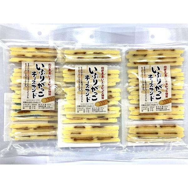 いぶりがっこチーズサンド 60g3袋入り チータラ 秋田県産おつまみ 秋田 土産 ゆうパケット配送 送料無料 秋田のお土産 配送日時指定不可 : maruichipart1 - 通販 ...