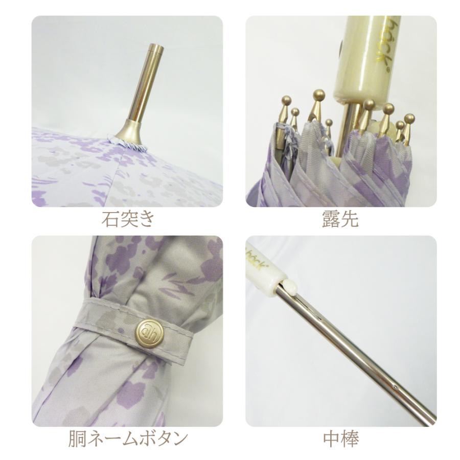 アクアスハック 傘 長傘 超はっ水 ジャンプ傘 レディース 超撥水 UVカット90％ aquas hack ブランド おしゃれ 丈夫 グラスファイバー 軽い 送料無料 10002028 ...